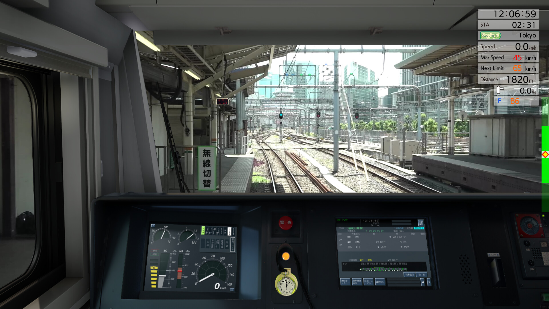 JR EAST Train Simulator Screenshots · SteamDB