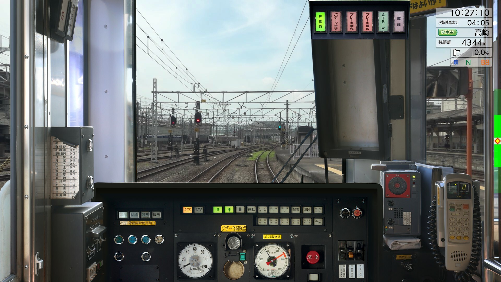 JR EAST Train Simulator on Steam