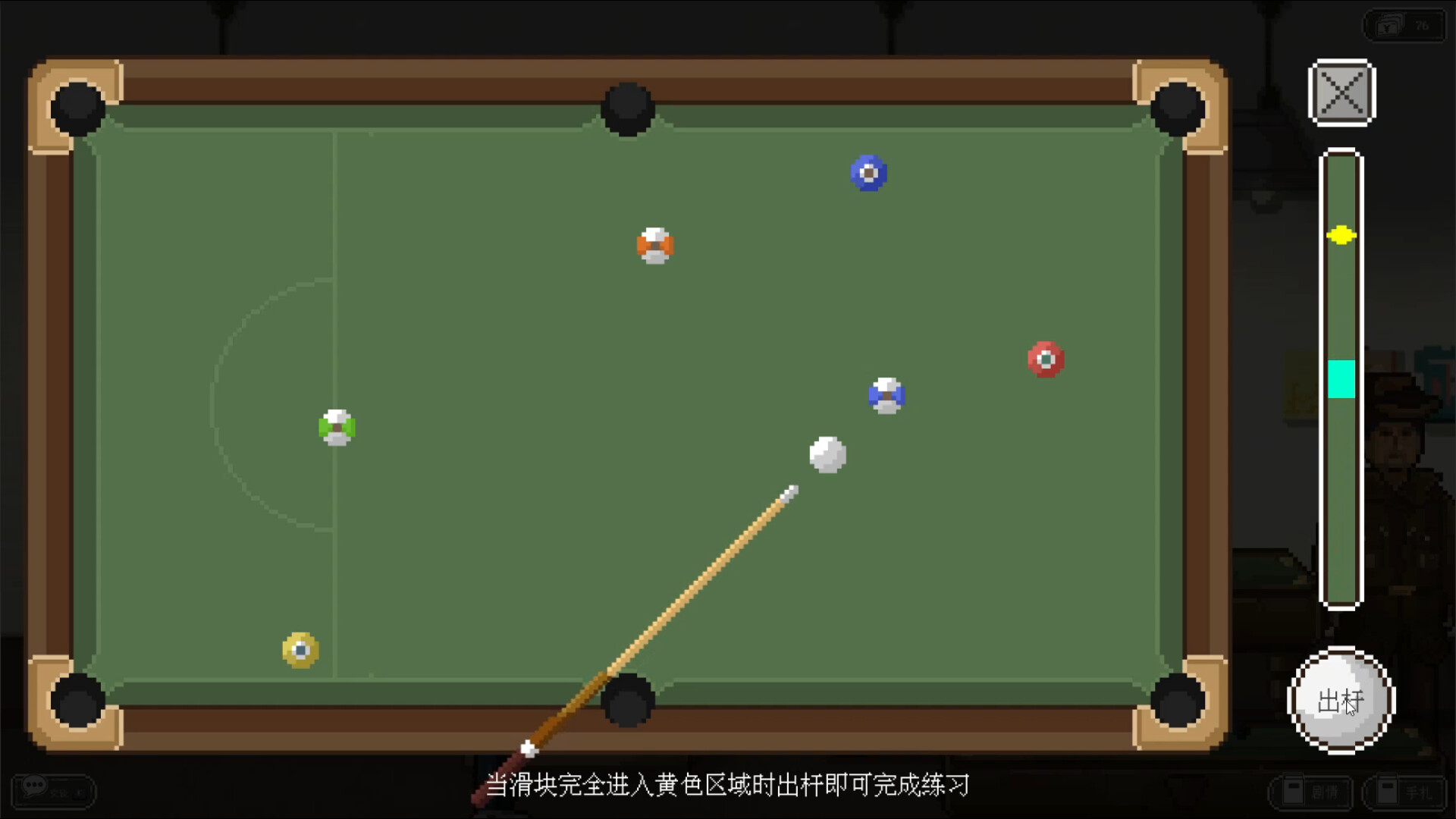 Save 30% on 十五 on Steam