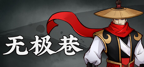 Steam DLC Page: Oriental Sword Playtest