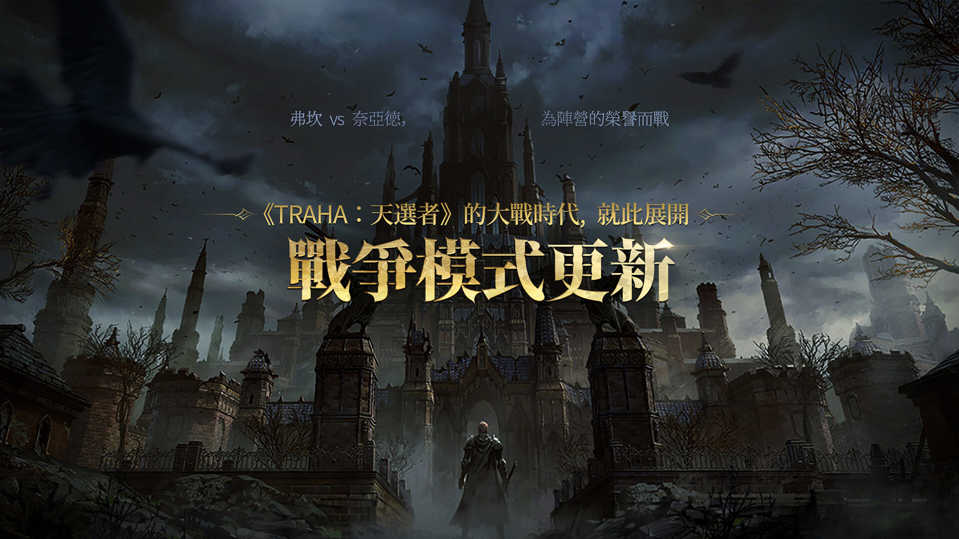 TRAHA Global on Steam