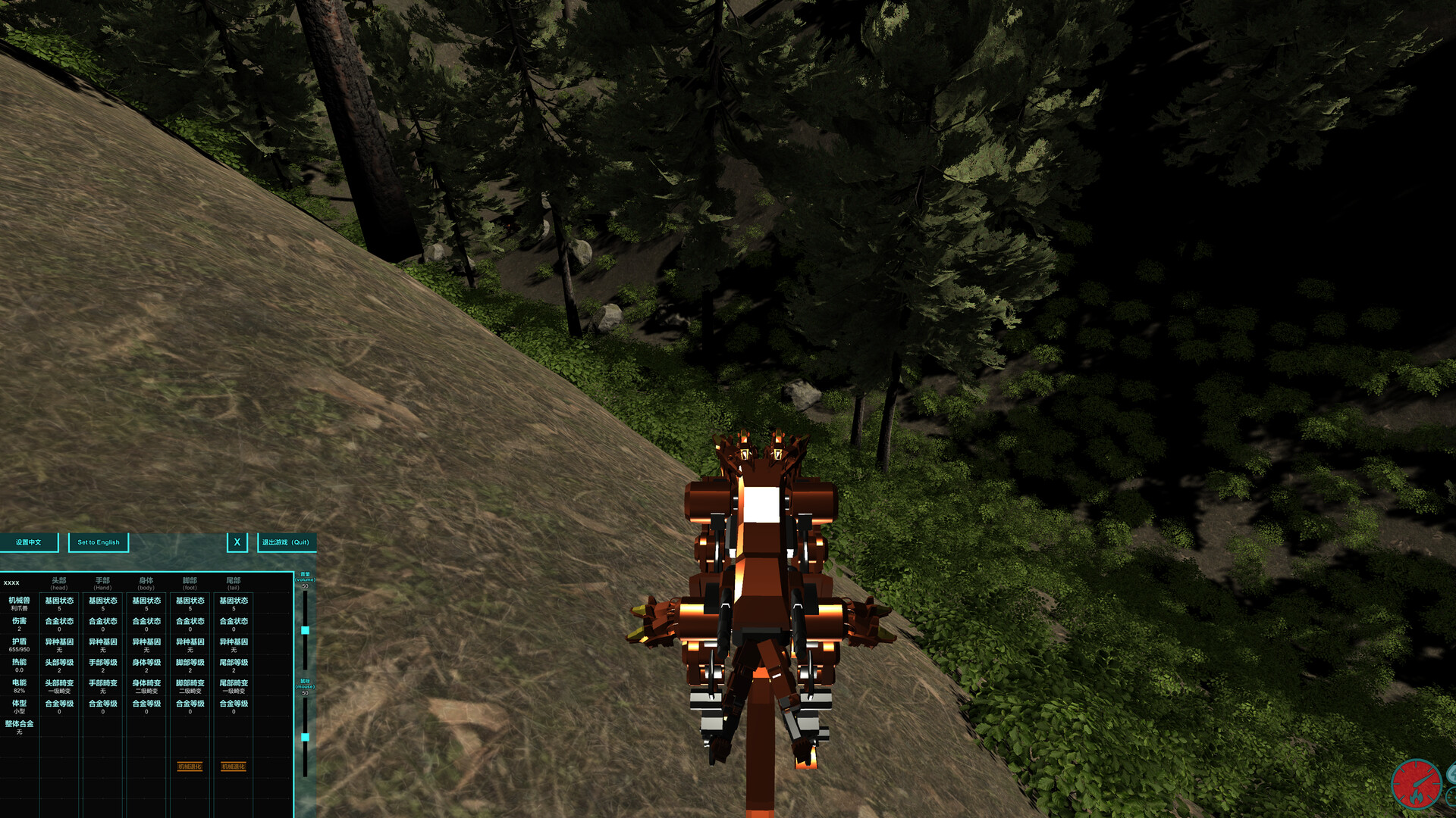 机械兽：进化（Mechanical beast: Evolution） on Steam