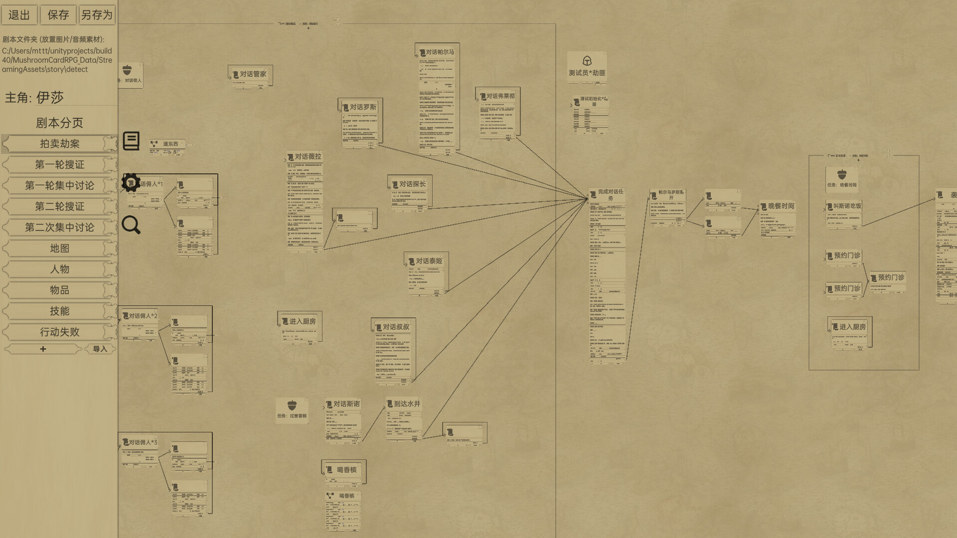 Mushroom Card RPG on Steam