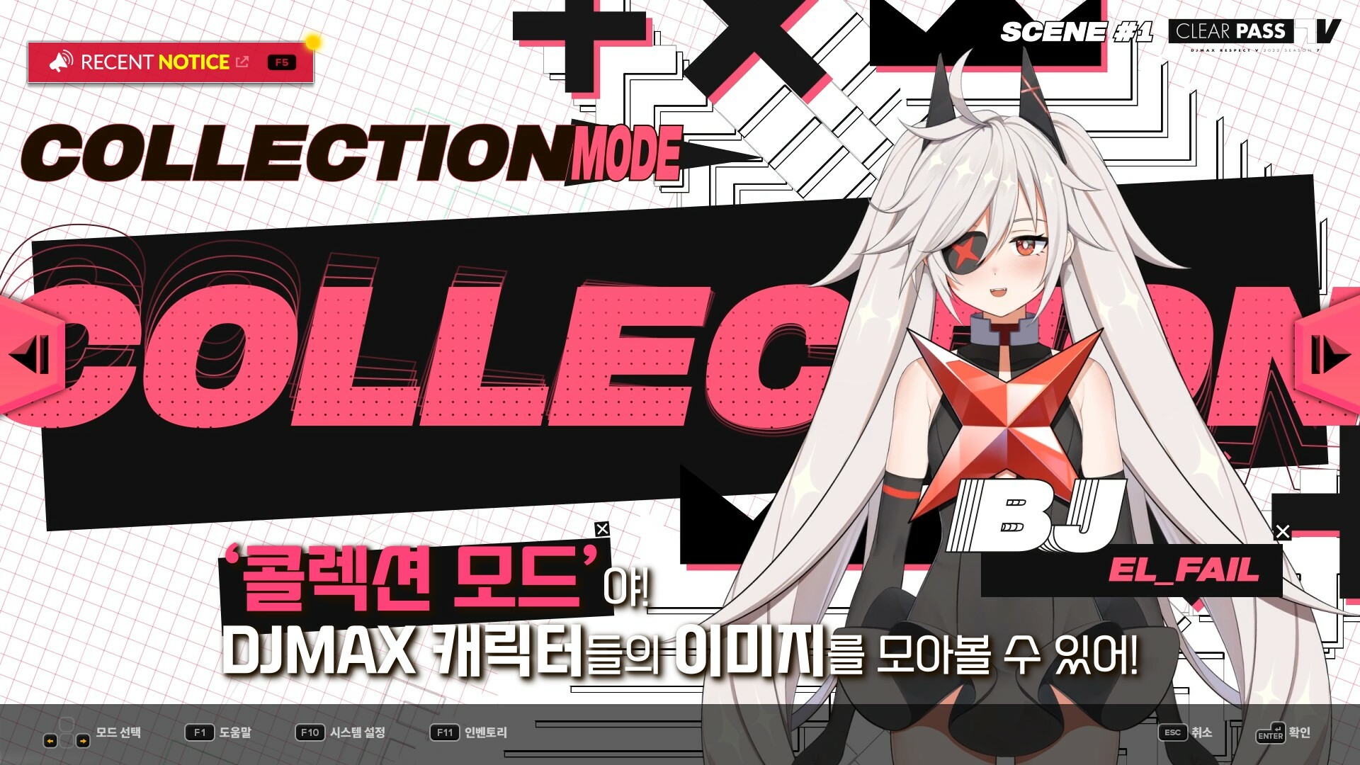 DJMAX RESPECT V - CLEAR PASS : S7 PREMIUM TICKET en Steam