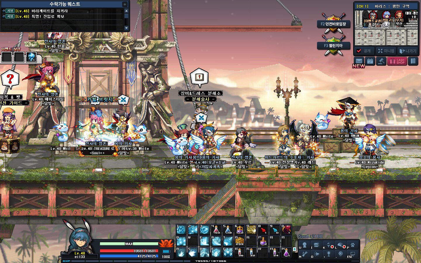 Soul Guardians on Steam