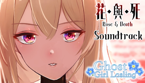 Ghost Girl Lasling Soundtrack - Rose & Death on Steam