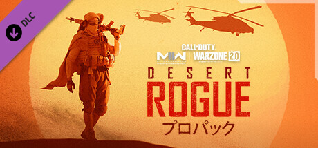 Call of Duty®: Modern Warfare® II - Desert Rogue: Pro Pack Price ...