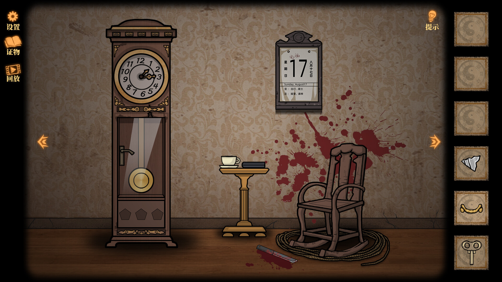 Silen House on Steam