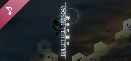Bullet Hell Monday OST Screenshots · SteamDB
