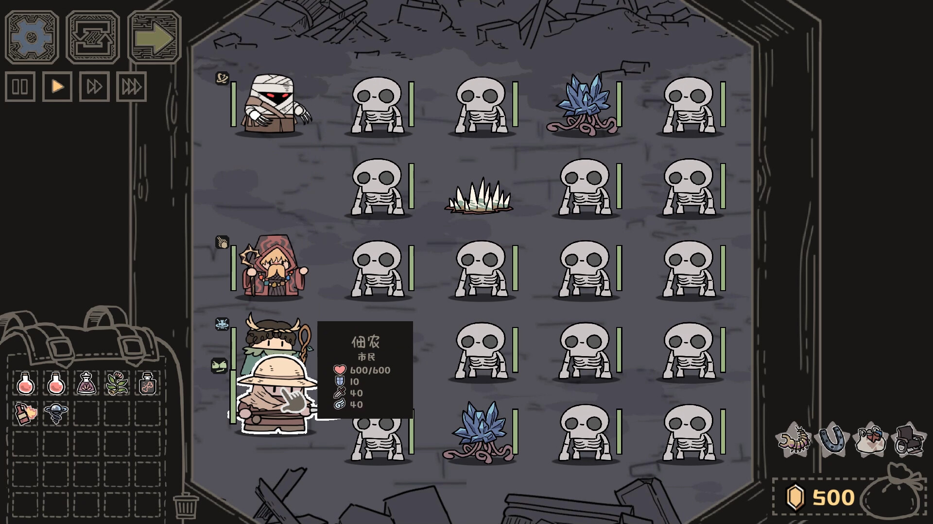Forward Team on Steam