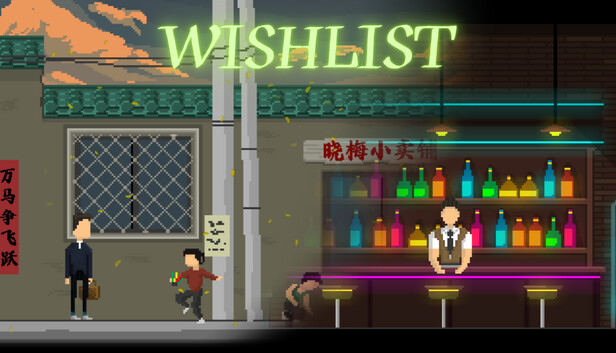 Wishlist Steam Charts · SteamDB