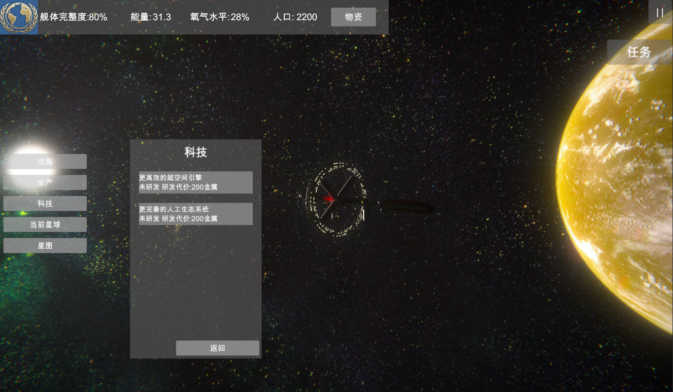 无尽星海(Endless Stars) on Steam