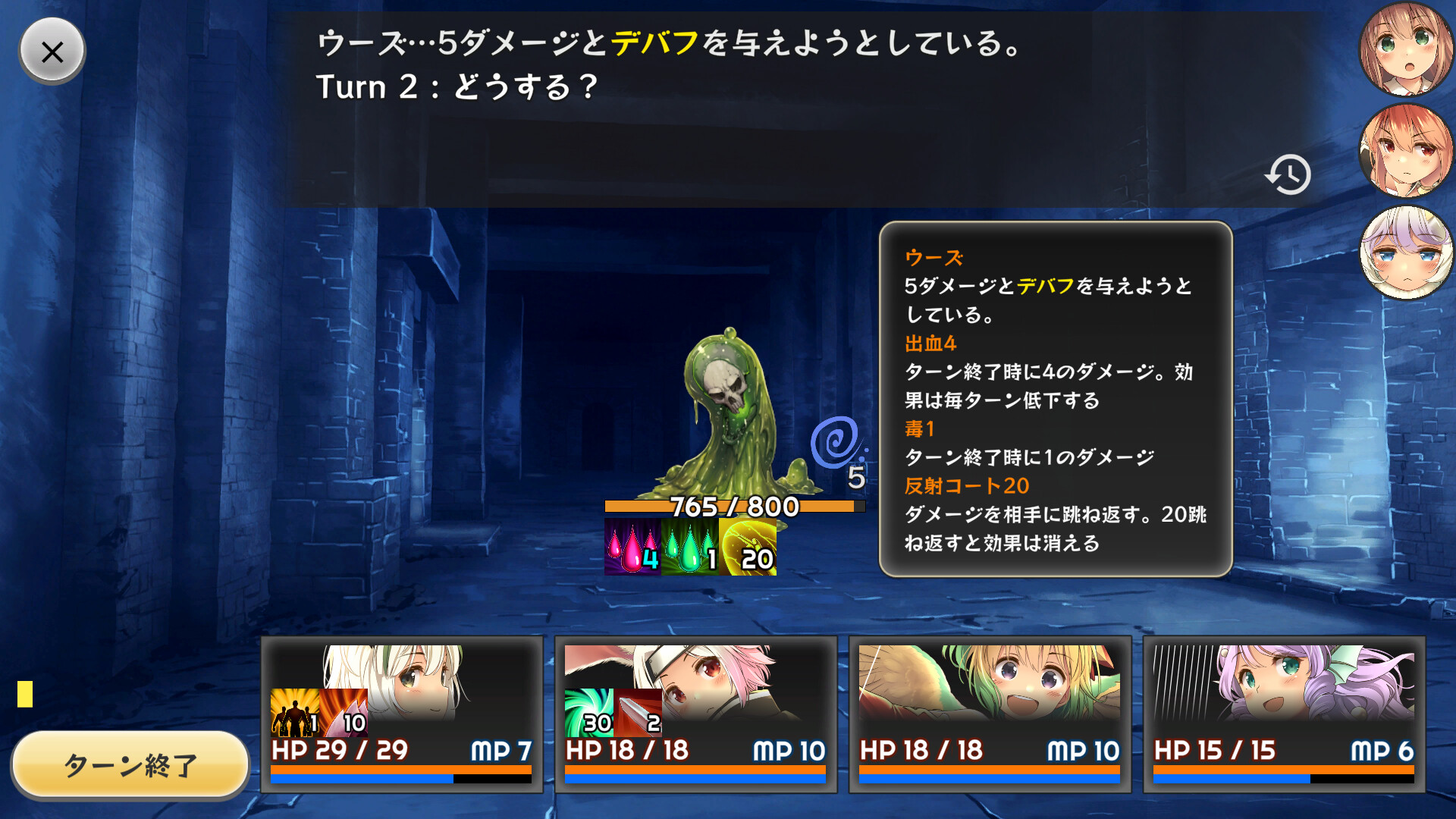 Devolution 魔剣の王としもべたち on Steam