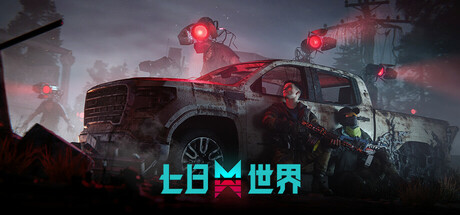 Once Human Steam Charts · SteamDB