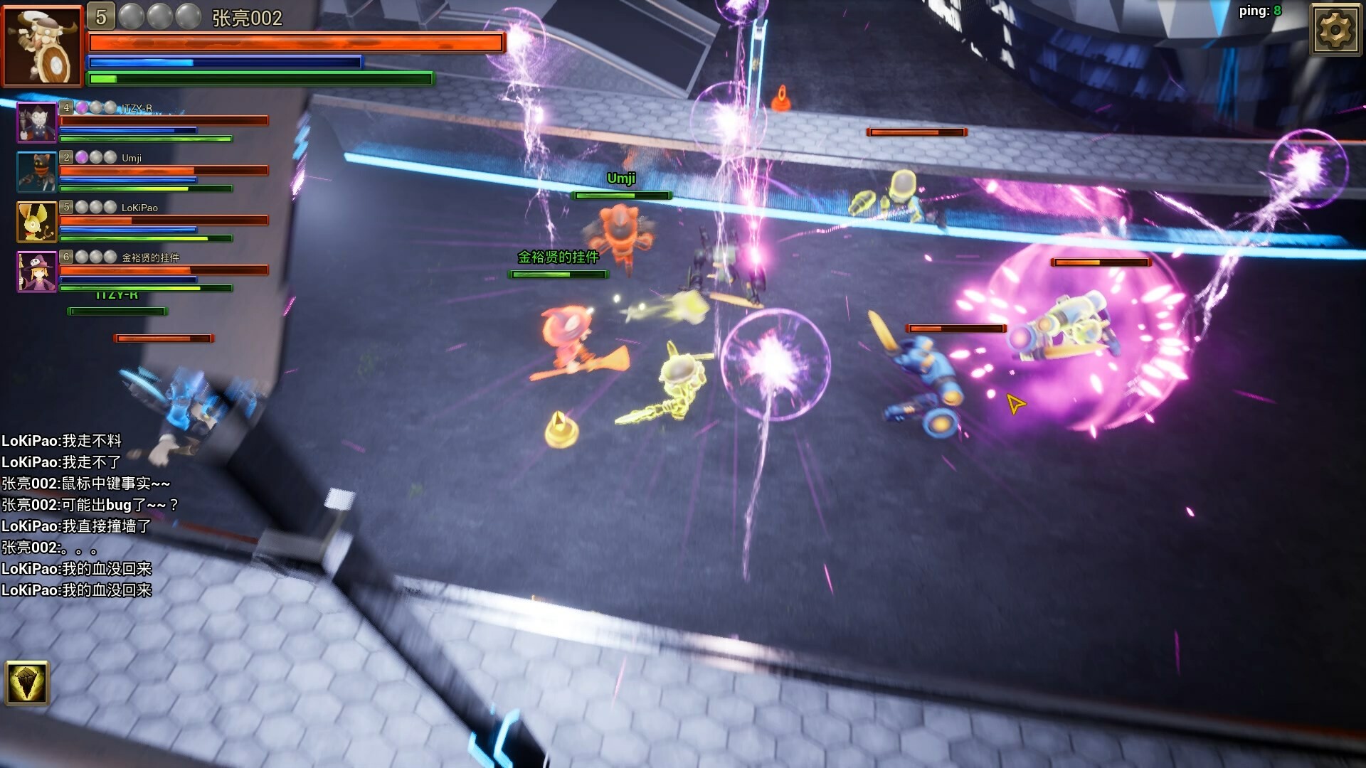 Dream Fight Will Screenshots · SteamDB