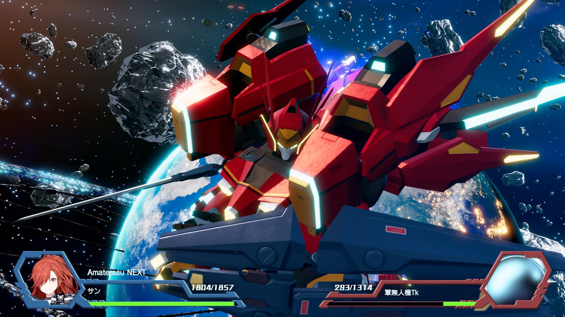 Save 40% on Relayer Advanced - Sun's Amaterasu NEXT on Steam