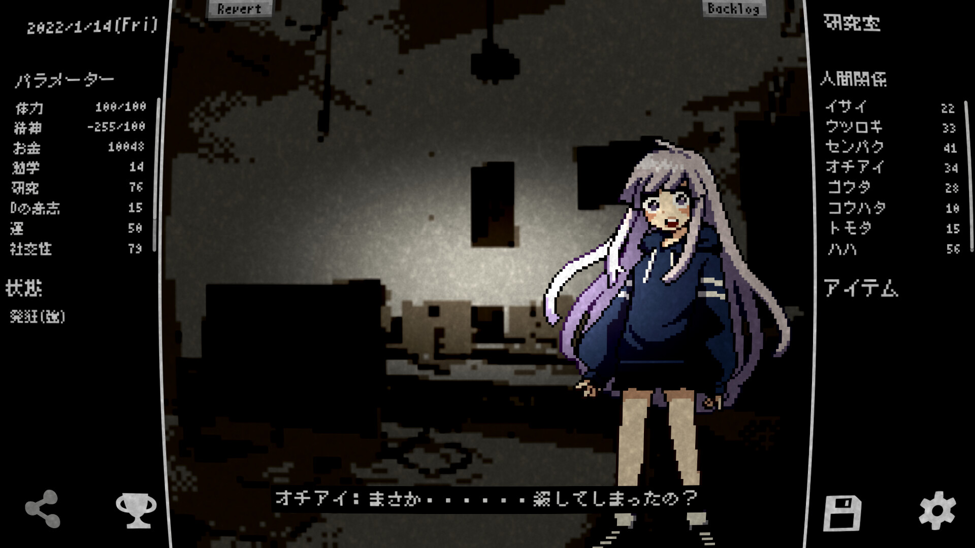 Another Master's Student Life on Steam