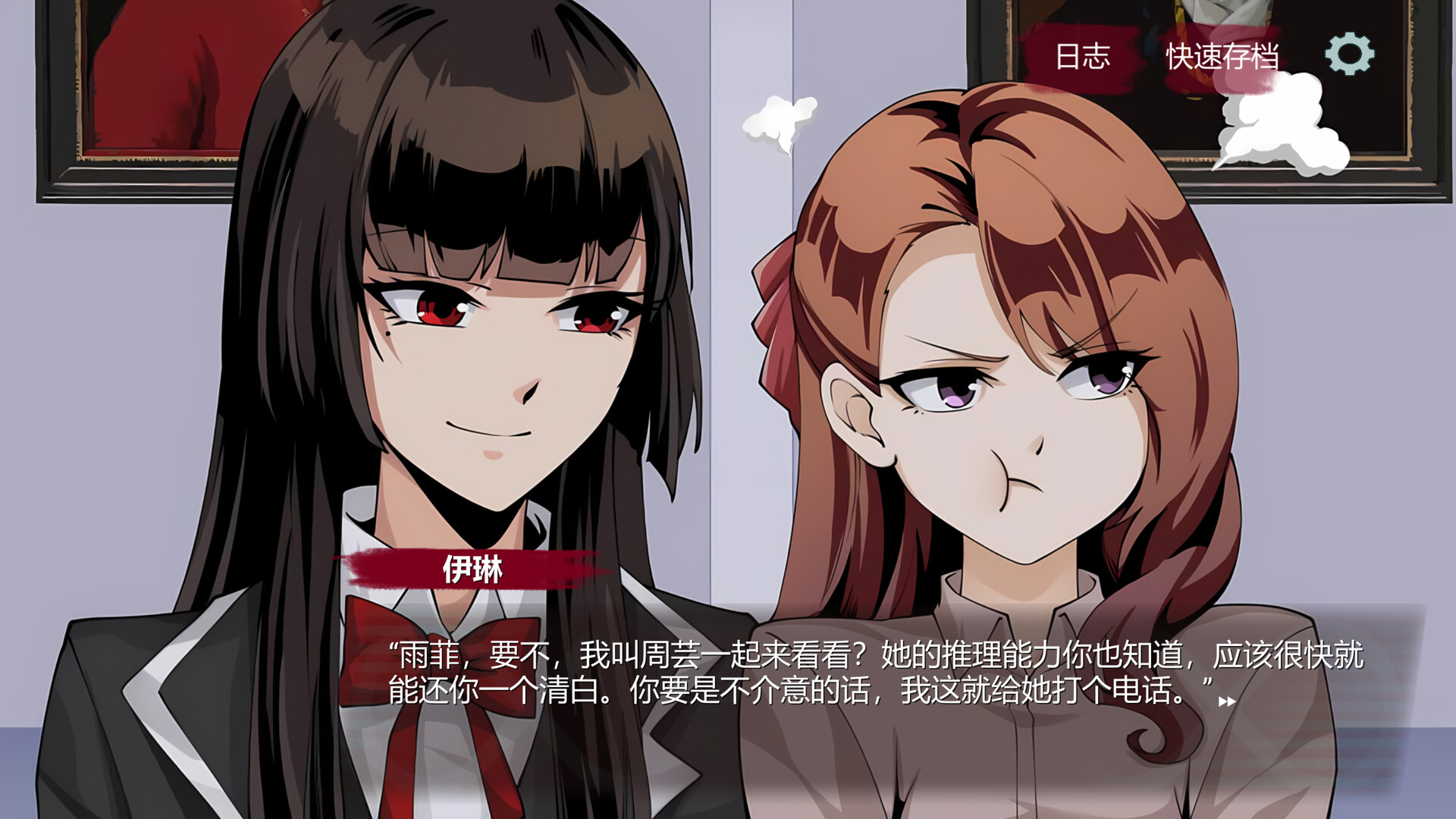 Mobius' radio waves on Steam