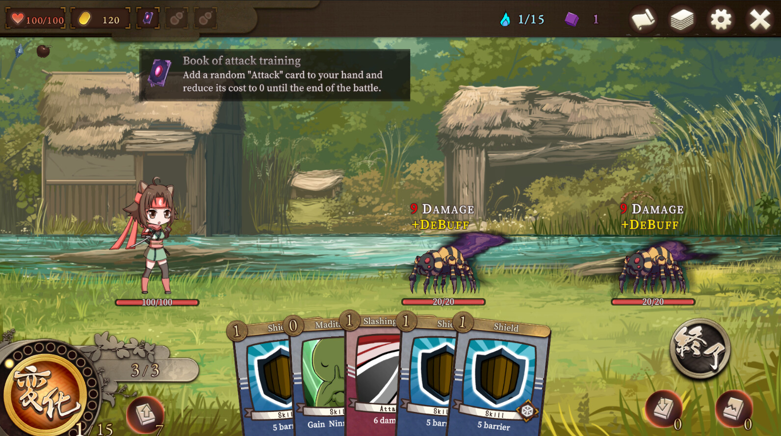 Freak☆Ninja Wars on Steam