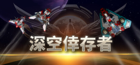 EON Fighter · SteamDB