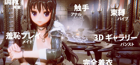 Cosplay Simulator (SubID 768801) · SteamDB