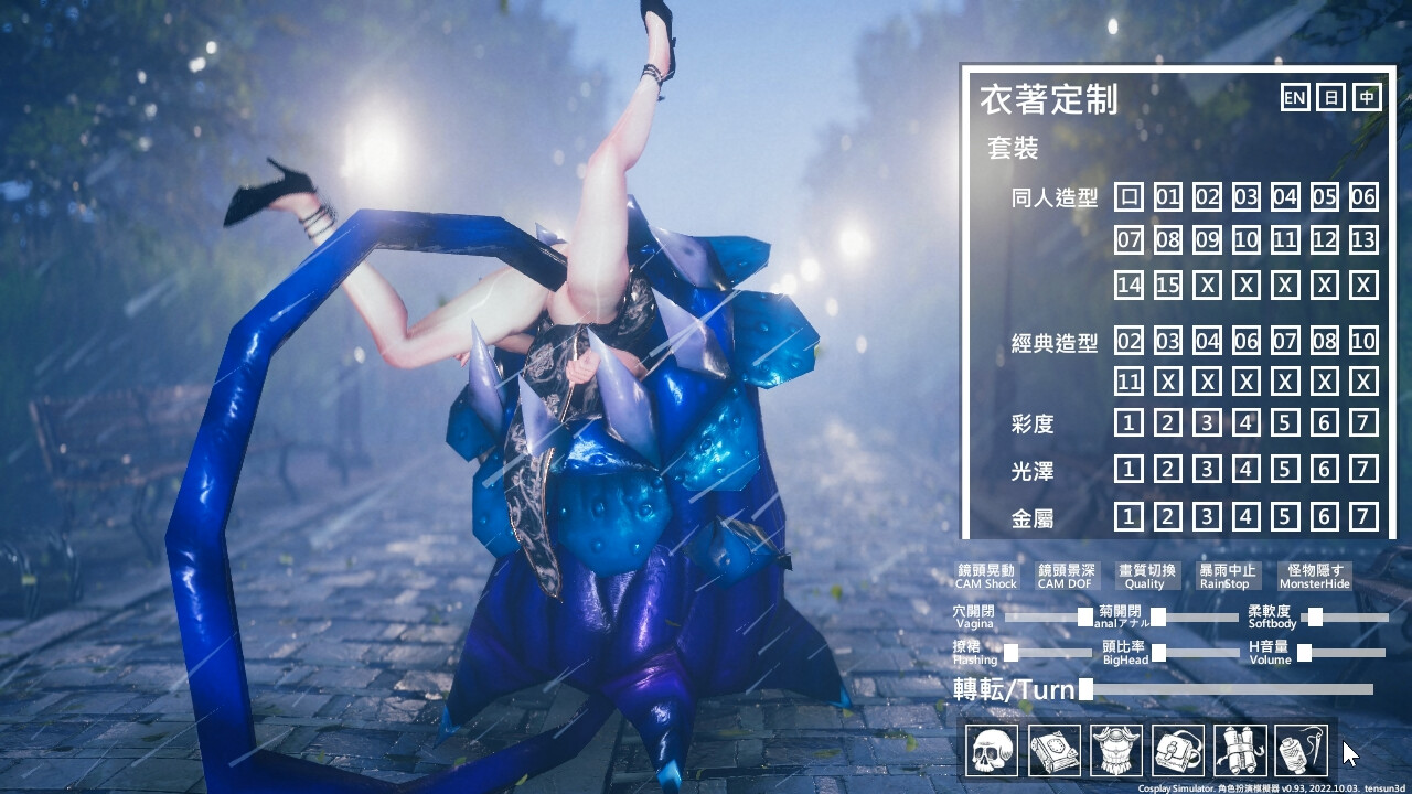 Cosplay Collection on Steam