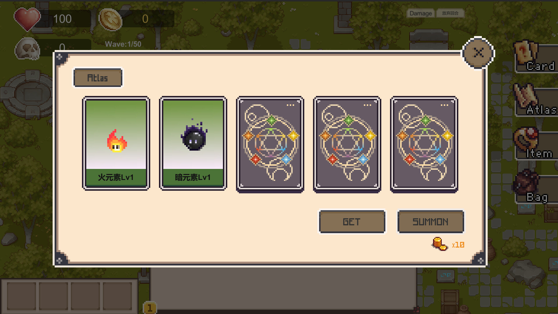 元素召唤 Summon Elemental Screenshots · SteamDB