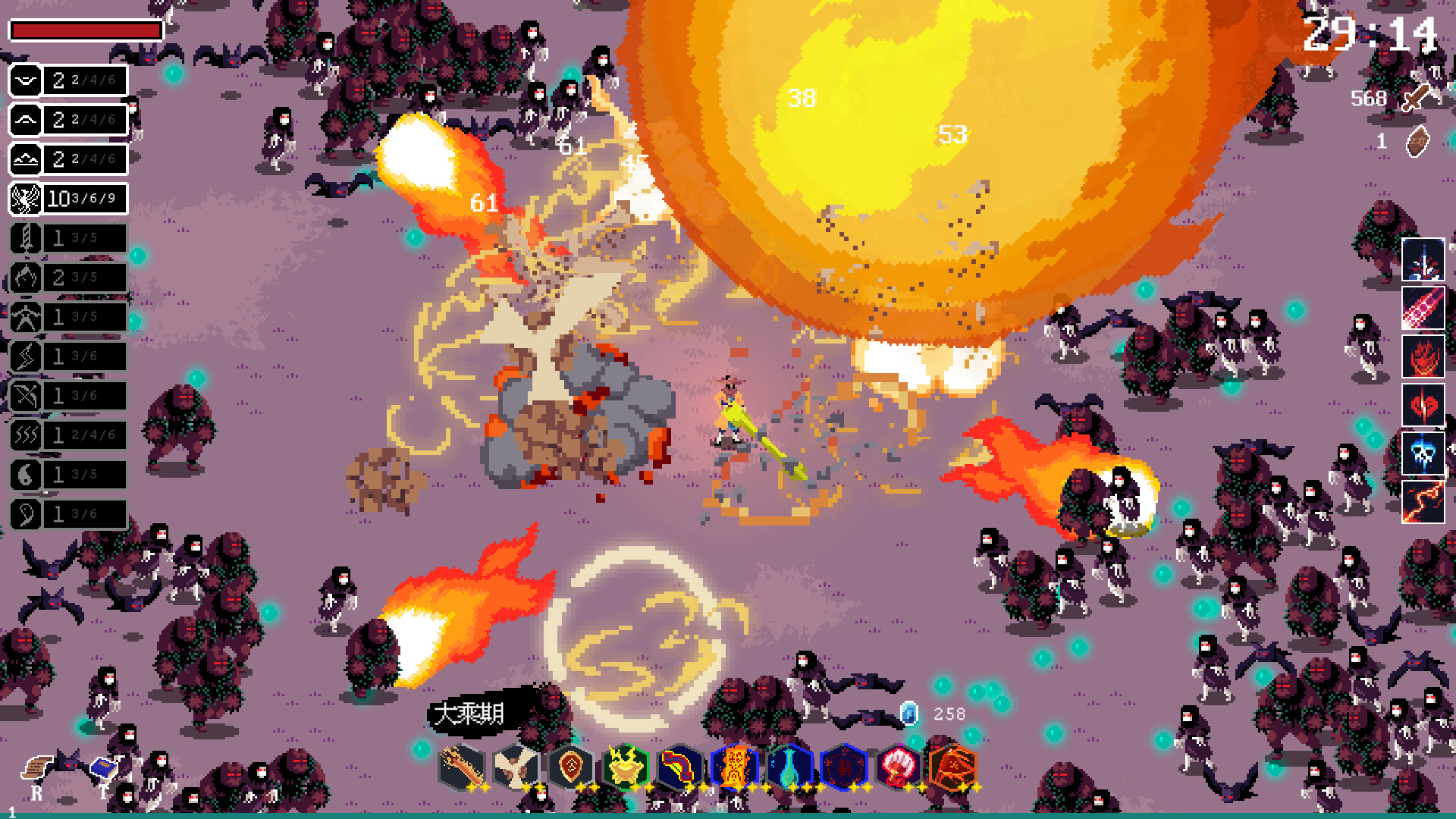 Infinite Tao on Steam
