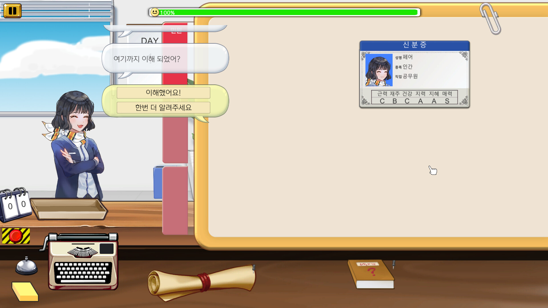 Fantasy Office on Steam