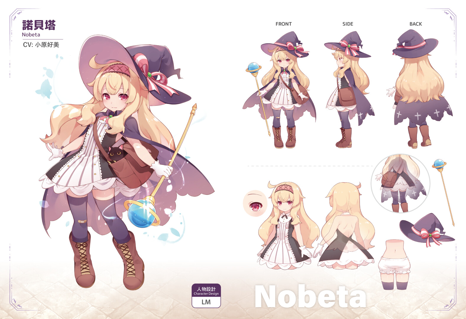 Little Witch Nobeta Collector's Edition (Digital) Screenshots · SteamDB