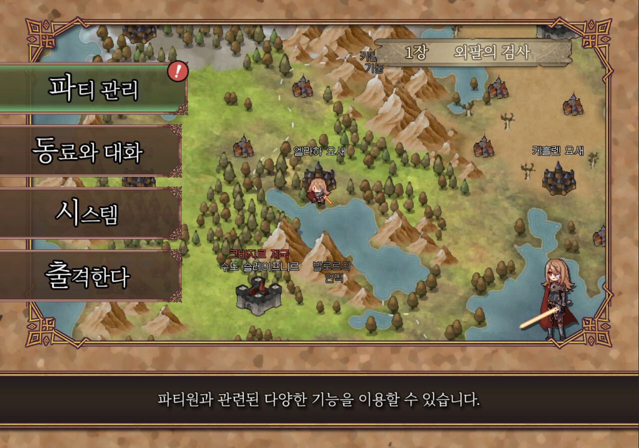 Broken Blade: Prelude on Steam