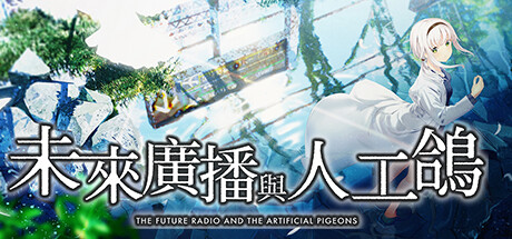 Future Radio · The Future Radio and the Artificial Pigeons Price ...