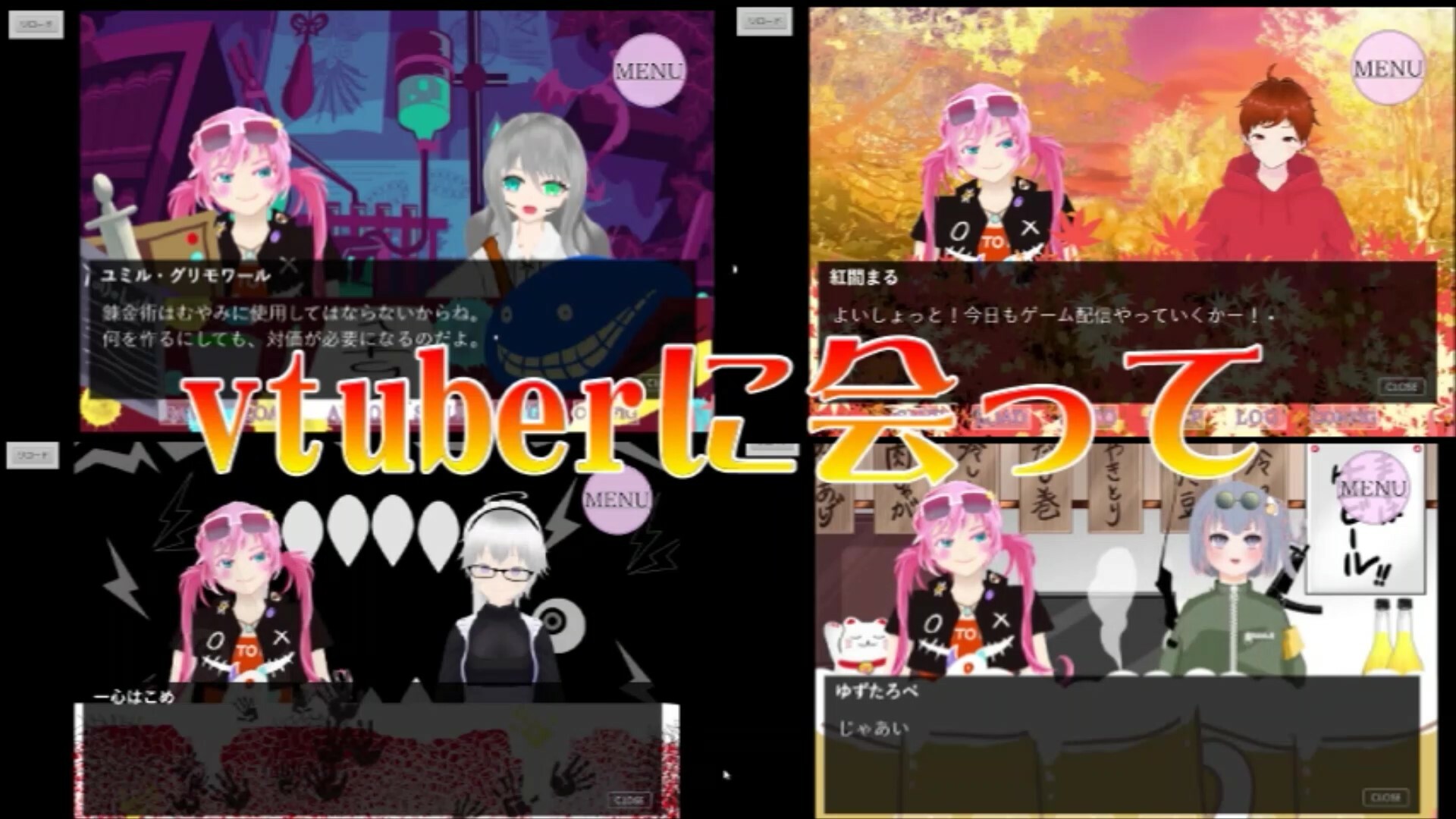 キミもvtuberにならないか？ di Steam