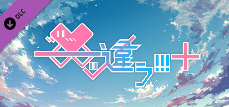 Meta Meet Cute!!! + Upgrade Price history · SteamDB