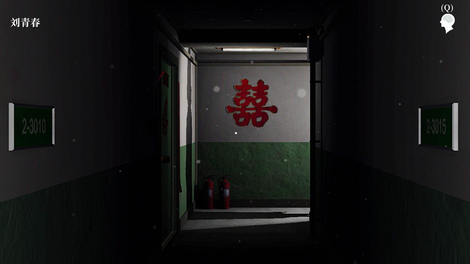 MeiQi 2020 on Steam