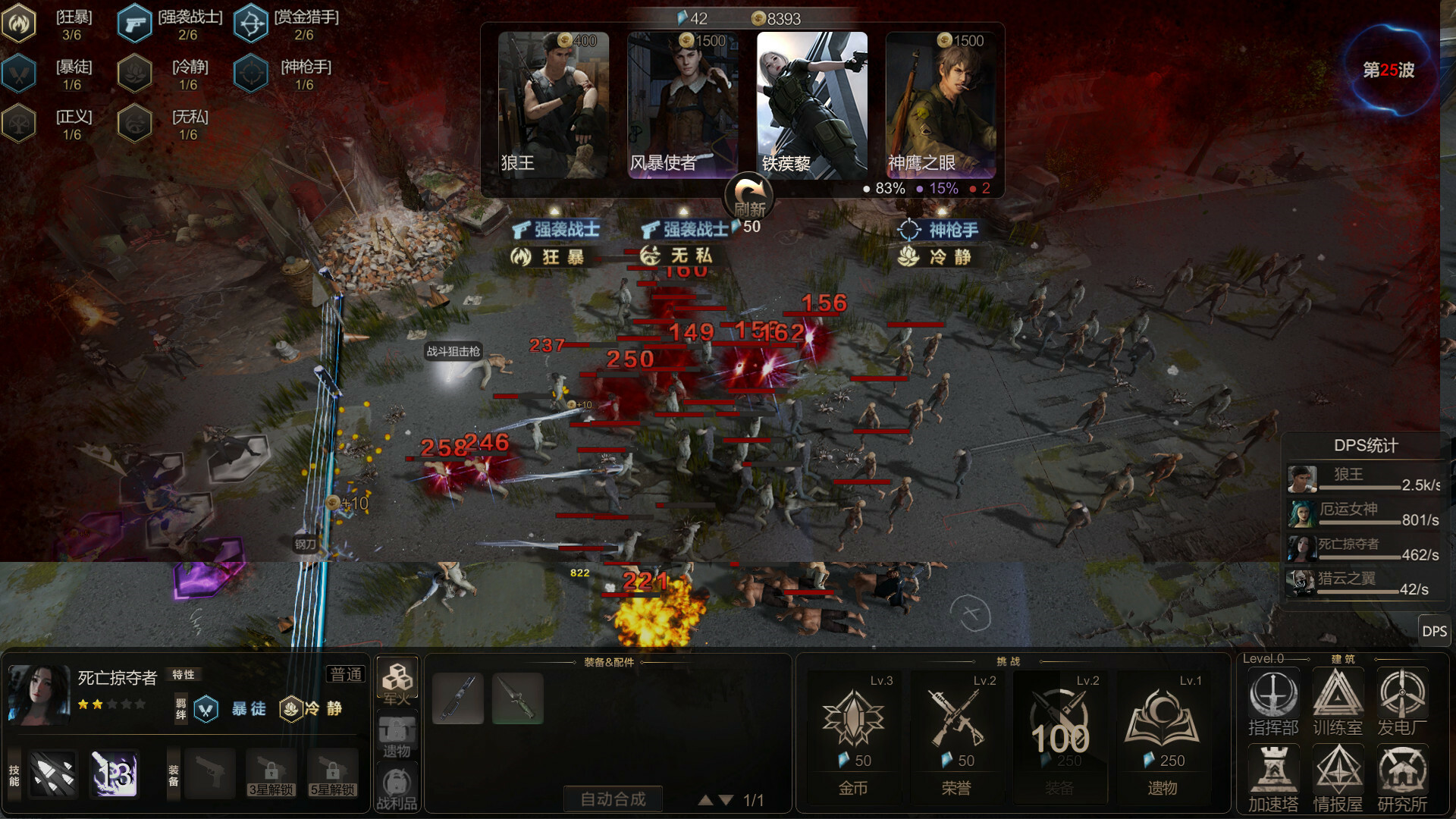 僵尸塔防(Zombie Defence TD) · Zombie Defence TD (App 2168590) · Depots ...