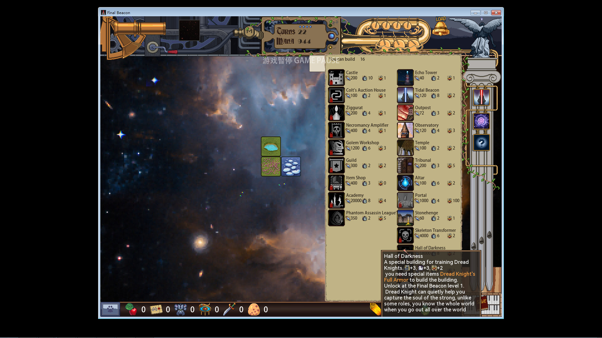 Final Beacon Screenshots · SteamDB
