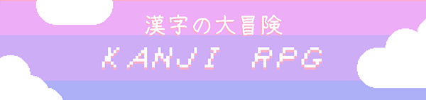Kanji RPG on Steam