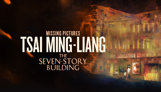 Steam：Missing Pictures: Tsai Ming-Lang