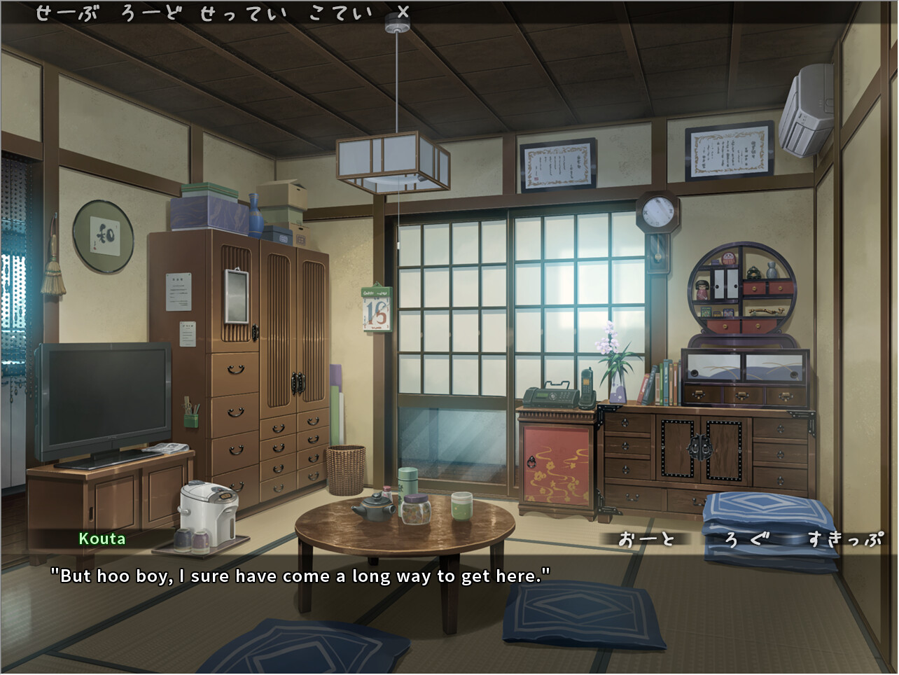 The Kinky Kitsune and The Tantalizing Tanuki on Steam