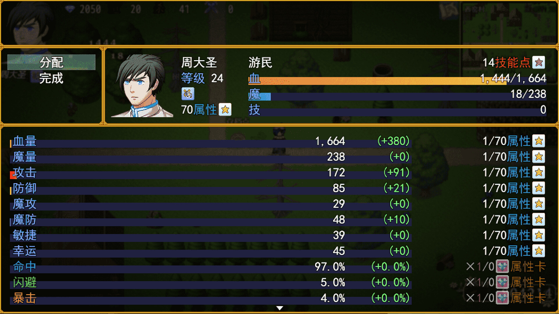 盗墓密探 Screenshots · SteamDB