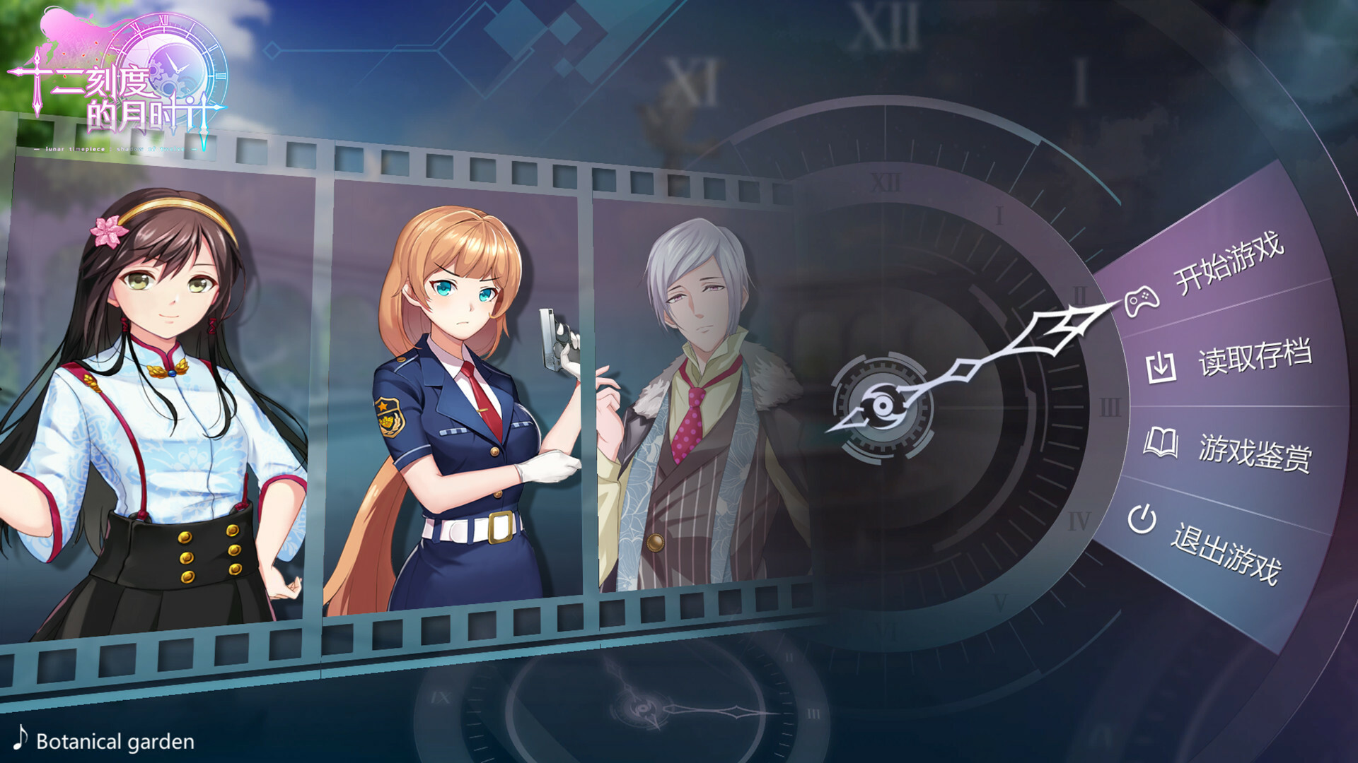 SAPPHIRE MOON-FOREVER MEMORIES -ShiErKe extension package on Steam