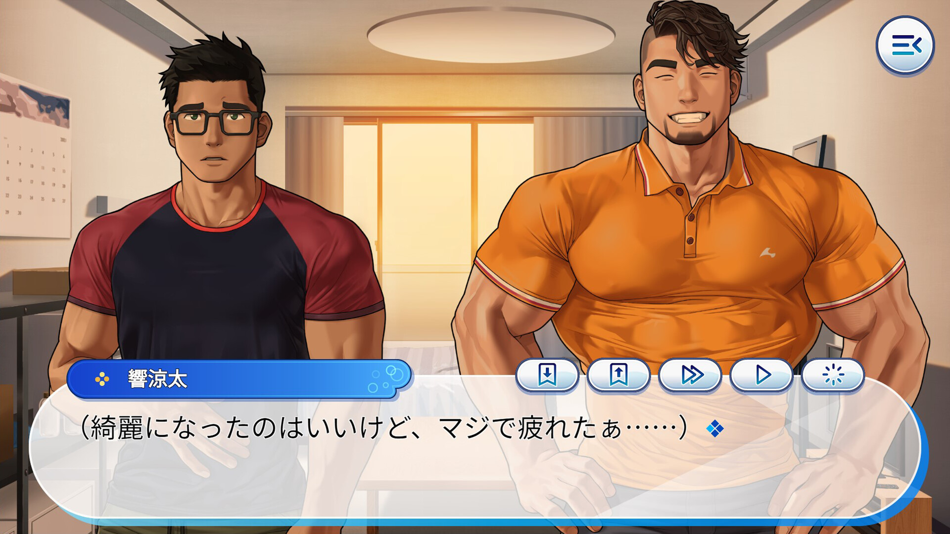 Steam의 ガチムチでドスケベな家庭教師のお兄さんと過ごす夏 Soundtrack