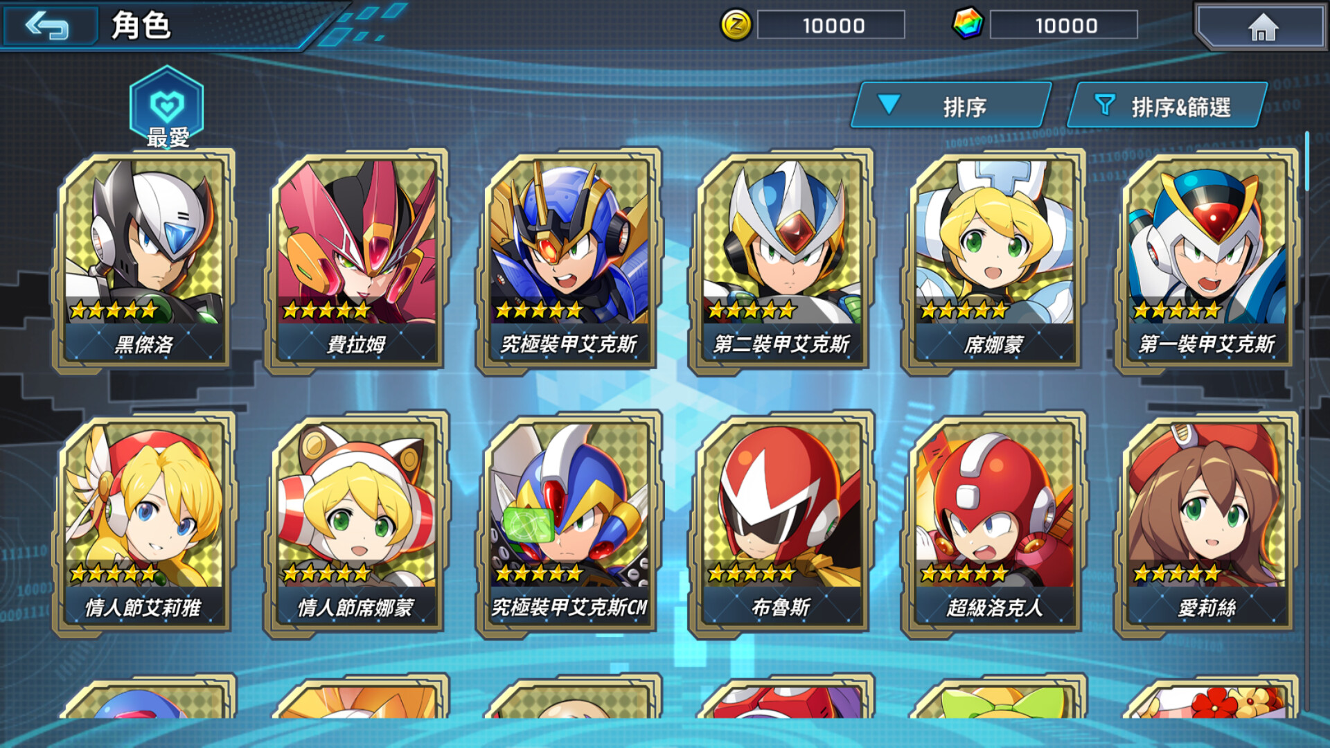 Steam - ROCKMAN X DiVE Offline