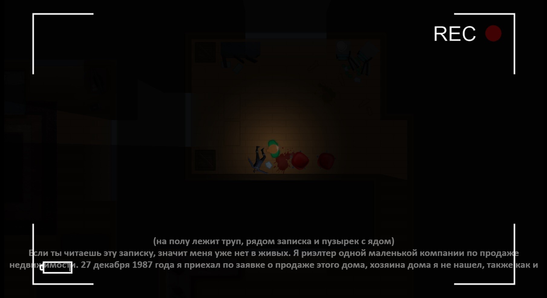 The Witch's House on Steam