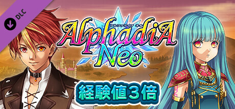 Experience x3 - Alphadia Neo History · SteamDB