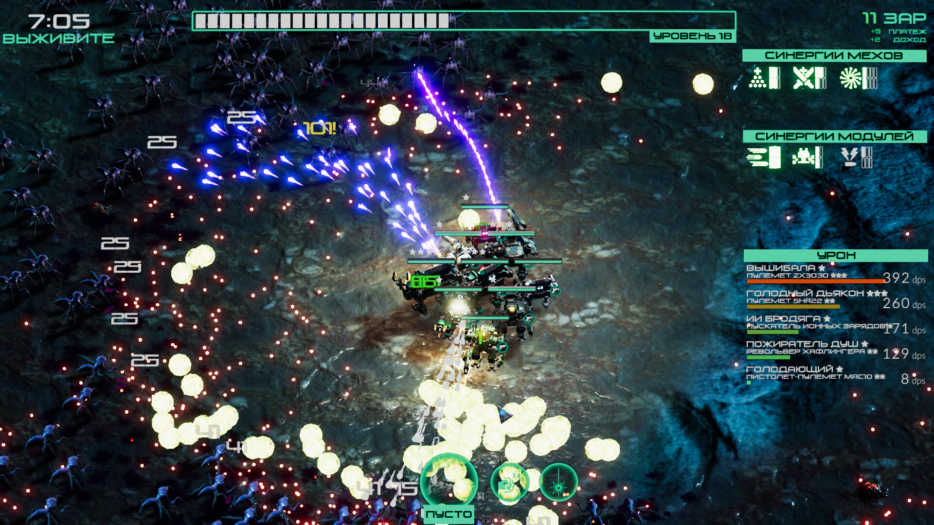 Battle Grid: Prologue Screenshots · SteamDB