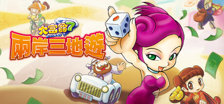 Richman 7 Price history · SteamDB