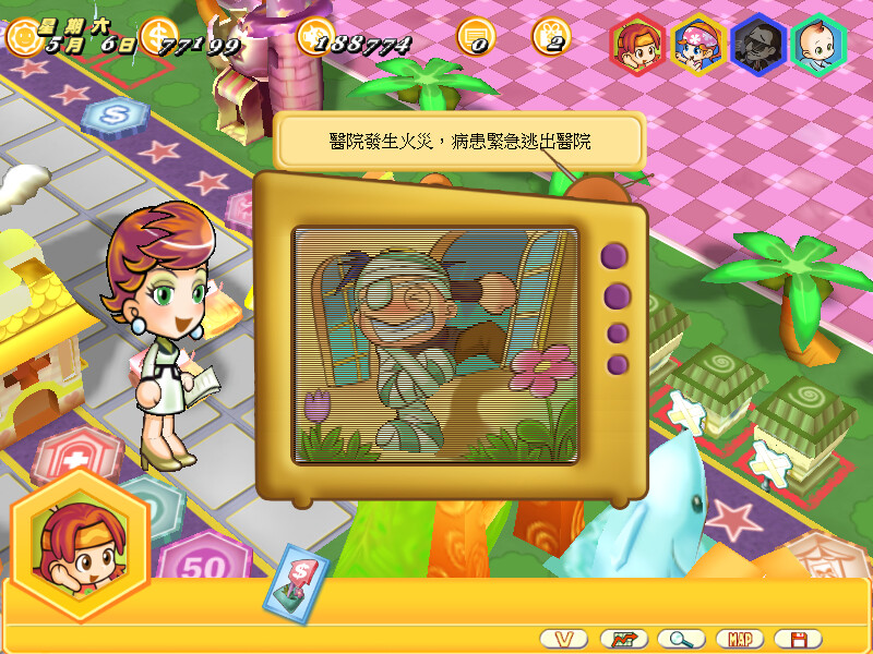 Richman 8 Screenshots · SteamDB