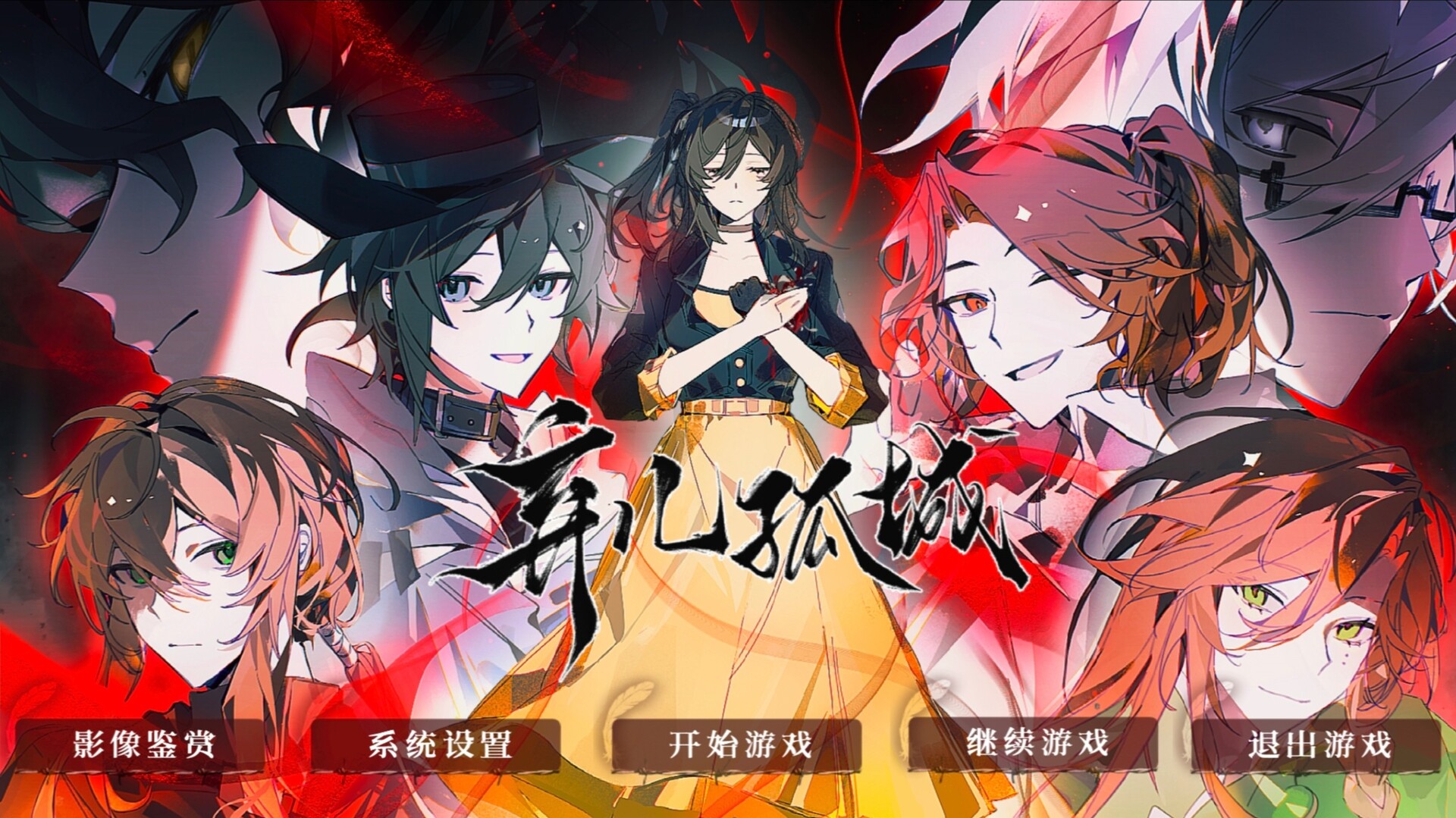 OutcastKidsAndCity on Steam